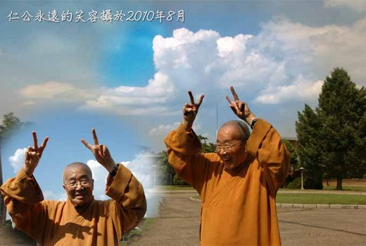 Ven. Jen Chun Archives - BAUS