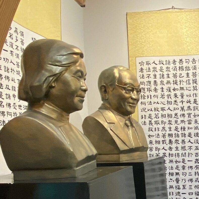 Dr. CT Shen & Mrs. Woo Ju Shen Memorial Hall Opening Ceremony 5/12/24'